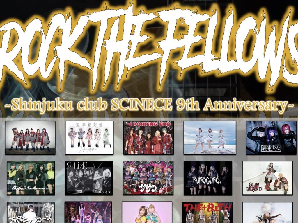 GOKIGEN JAPAN | 理不尽と、戦え。