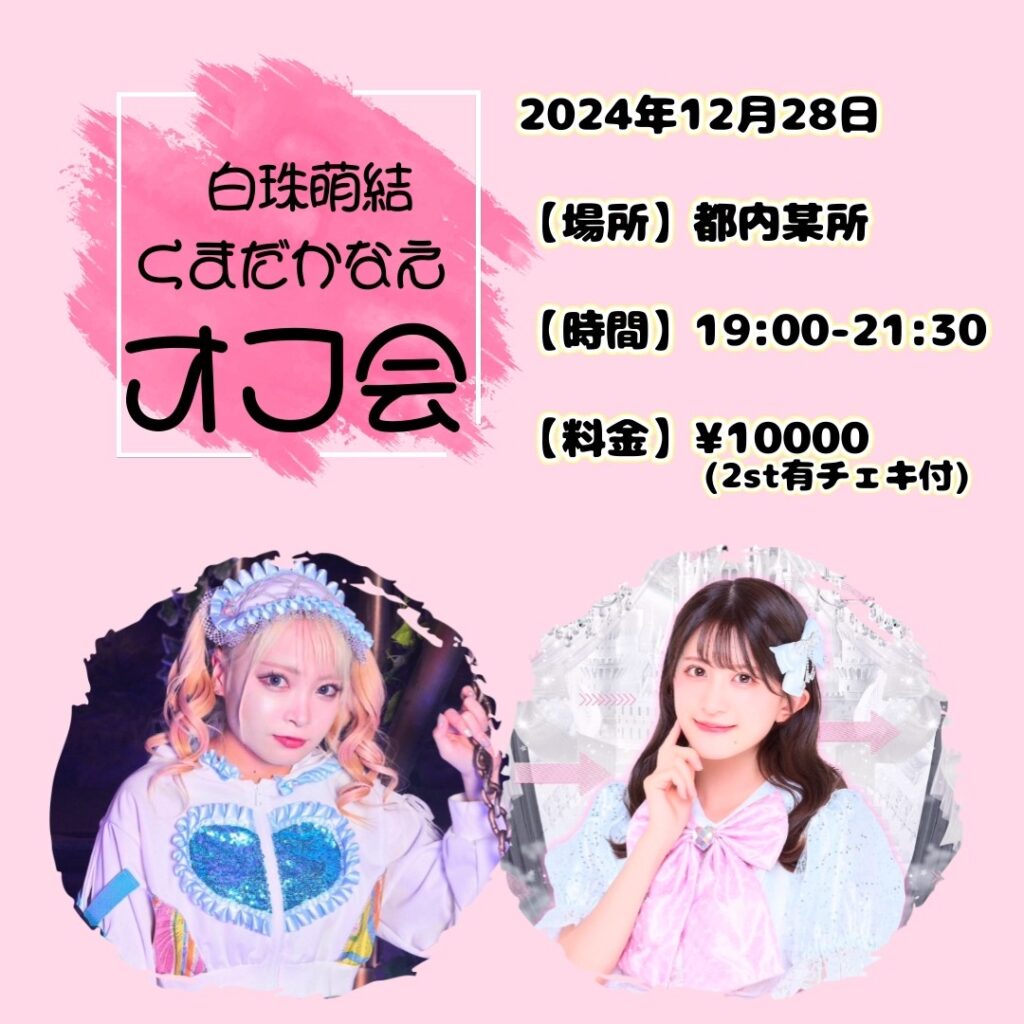 GOKIGEN JAPAN | 理不尽と、戦え。